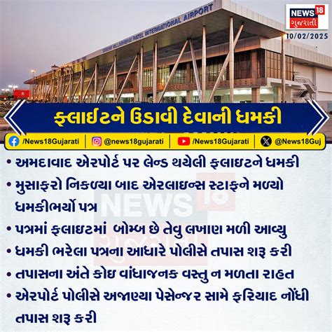 News18 Gujarati ગુજરાતના 75 વર્ષના દાદા Ipo લાવ્યા અને 7100 કરોડ ભેગા કર્યા Banaskantha Ipo