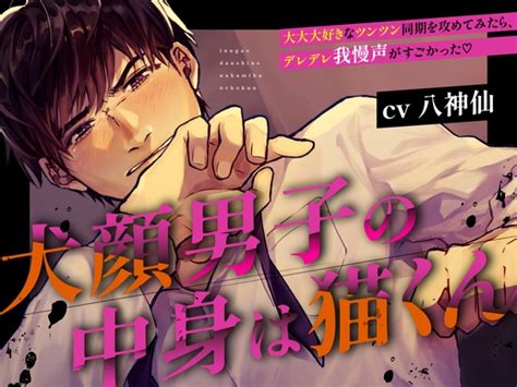 ガチ恋おほチェキせっくす～アイドル生ちんぽでナカもクリもずりずり擦られまくる話～ モロ語♡喘ぎ限定の放送室 Dlsiteがるまに