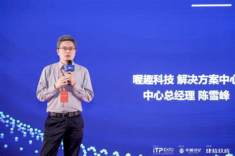 喔趣科技 考勤排班软件系统、人力资源人事管理系统、薪资绩效新闻动态