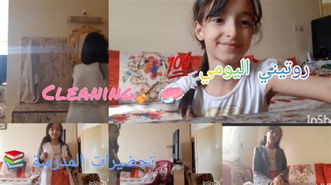 Vlog📚روتيني اليومي في المدرسة Youtube