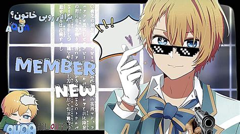 نیو ممبر آپارات آکوابرادر روبی خاتوناوشی نوکوآکواaqua