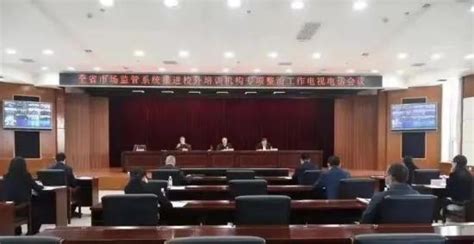 从严专项整治，曝光典型案例！全省市场监管系统最新部署 →澎湃号·政务澎湃新闻 The Paper