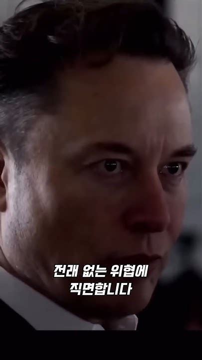 일론머스크가 말하는 Ai의 진짜 문제는 전력난 Youtube