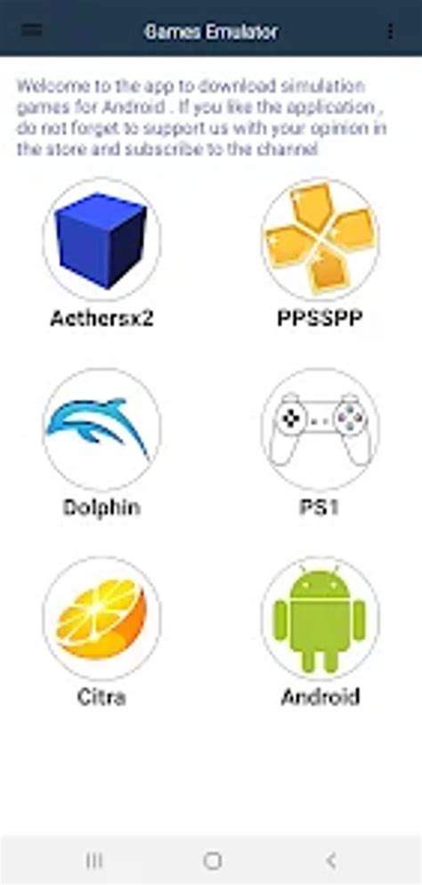 Android 용 PSP PS2 Games Emulator 다운로드