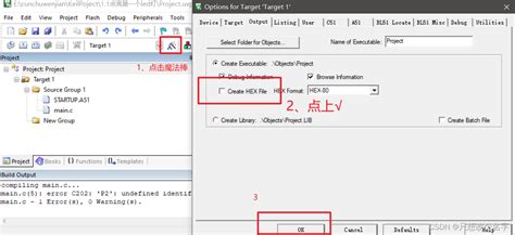 51单片机点亮第一个led灯流程keil Uvision5点亮一个led灯 Csdn博客