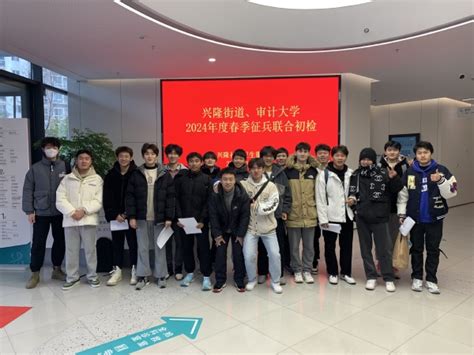 严把兵源质量关 人武部组织开展春季征兵体检工作