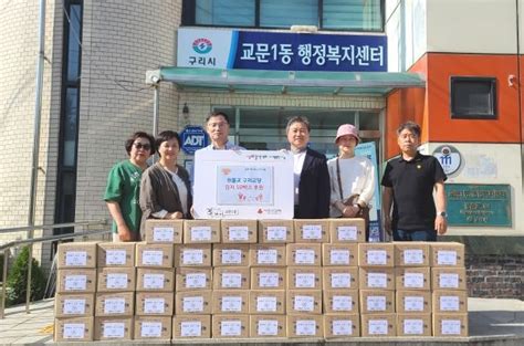 원불교 구리교당 구리시 교문1동에 김치 50박스 후원
