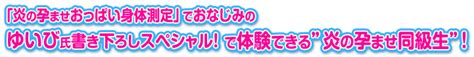 Official Homepage