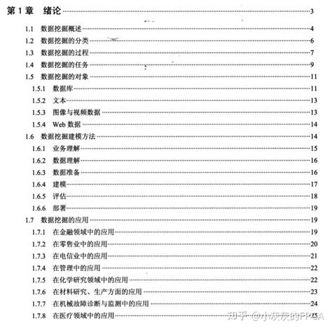 书籍推荐七十一：实战大数据matlab数据挖掘详解与实践 知乎