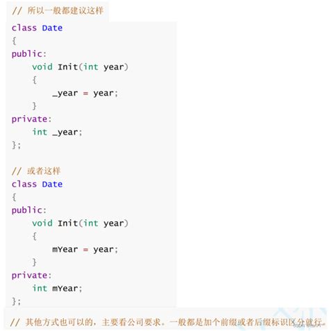 【c】类和对象上篇 Csdn博客