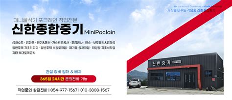 성주미니중기