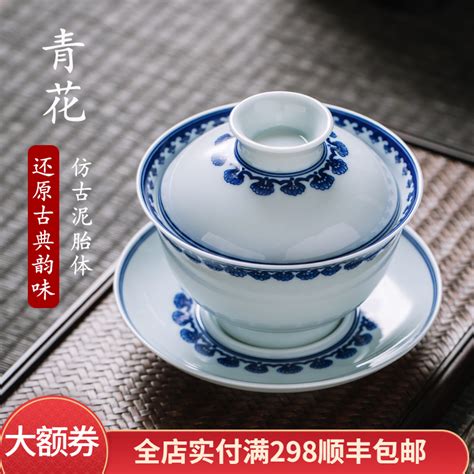 青花瓷盖碗茶青花瓷碗盖碗茶第2页大山谷图库