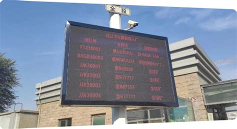 亿网车辆排队叫号系统 车辆物流排队叫号系统 物流排队叫号系统 车辆排队叫号系统 排队叫号软件 智慧园区车辆排队 智慧工厂系统