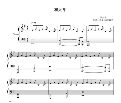 周杰伦 霍元甲 B站上民乐合奏钢琴谱五线谱 318曲谱