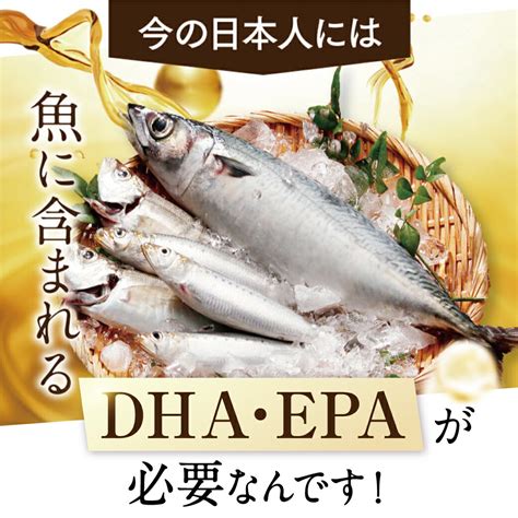 楽天市場公式きなり匠 コレステロール さくらの森 DHA EPA サプリ サプリメント 高め クリルオイル dha epa オメガ3