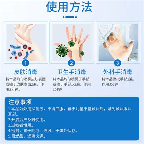 75度酒精消毒液大桶25l装工厂学校杀菌除菌消毒水室内乙醇消毒剂虎窝淘