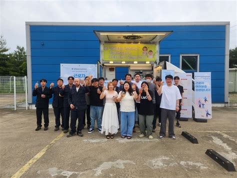 평택산업단지관리공단 기업경영지원 중소기업 지원사업 안내 기타안내사항 산업단지 행복나눔 푸드트럭 3차 행사 운영 결과 알림 240530