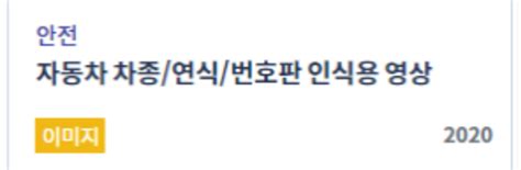 Github Sanha Hwang Car Model Classification