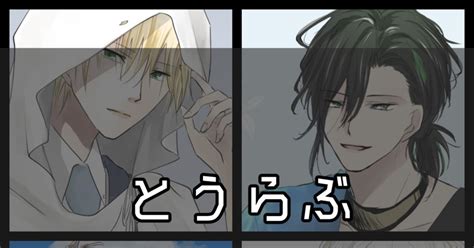 刀剣乱舞 とうらぶつめあわせ5（刀剣乱舞） 佐々本のイラスト Pixiv