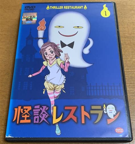 怪談レストラン 全巻完結セット Dvd メルカリ