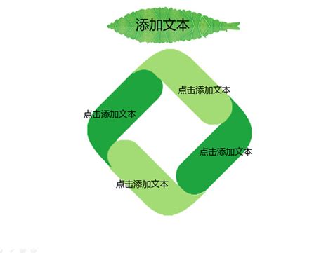 大家一起来植树植树节环保主题ppt模板 节日模板 51PPT模板网