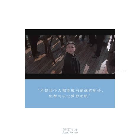海上钢琴师 高清图片，堆糖，美图壁纸兴趣社区