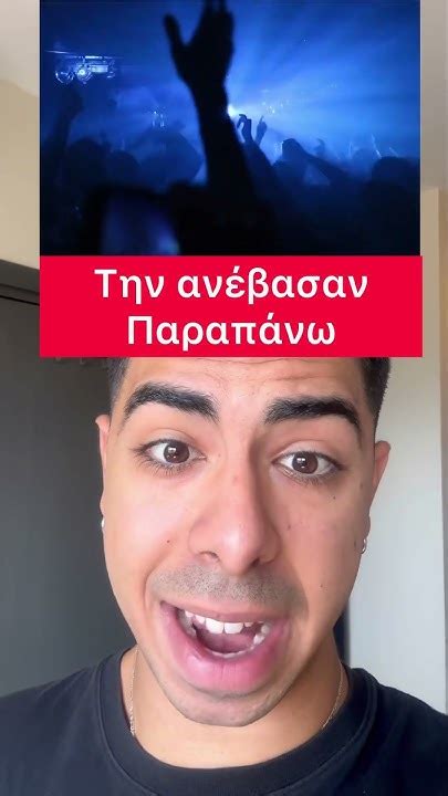 ΔΕΝ ΘΑ ΠΙΣΤΕΨΕΙΣ ΤΙ ΕΚΑΝΕ ΑΥΤΟΣ Ο ΑΝΤΡΑΣ ΓΙΑ ΝΑ ΠΑΡΕΙ ΕΚΔΙΚΗΣΗ ΑΠΟ ΤΟΝ ΓΕΙΤΟΝΑ ΤΟΥ 😂