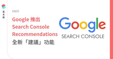 Es2024 新特性介紹，改變許多未來的開發方式 Javascript 夏木樂網頁設計
