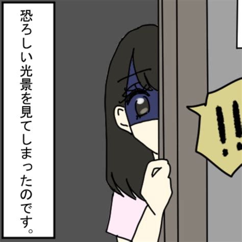 祖母の家に宿泊中夜中に”リビングから笑い声”？「おばあちゃんかな？」⇒直後【恐ろしい光景】に戦慄 愛カツ