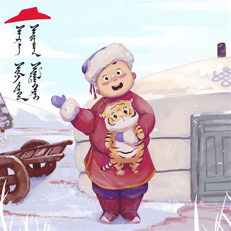 Буян үйлдэгч хэмээх усан бар жилийн мэнд дэвшүүлье Буян үйлдэгч
