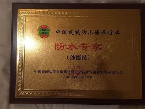 防水专家 西安防水堵漏公司 西安蓝箭卓越防水堵漏科技有限公司 九正建材网