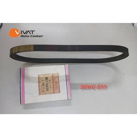 สายพานปั๊มเพาเวอร์ E33 รหัสMD178429 (SOHCแคมเดี่ยว) | Shopee Thailand