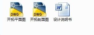 R694采矿学课程设计 钱家营煤矿0 9Mta新井设计 采矿通风 龙图网