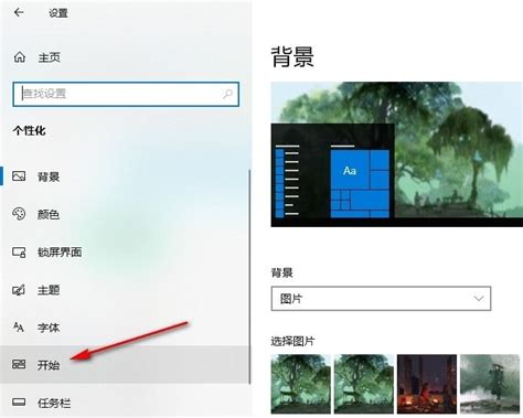 Win10系统不允许开始菜单栏中显示最近添加应用的方法 Windows10 Windows系列 操作系统 脚本之家