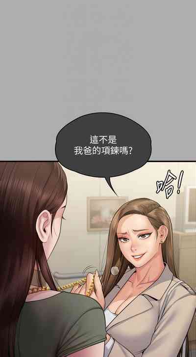 傀儡 Queen Bee 301 312 Nhentai Hentai Doujinshi And Manga