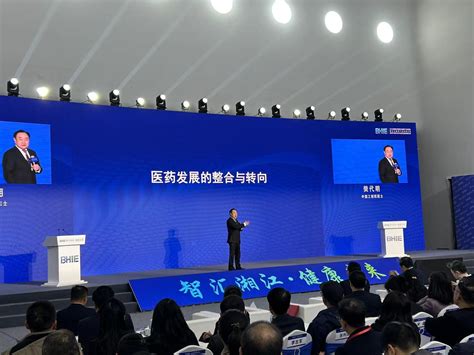 打造“医药湘军” 2023湖南生物医药与健康产业博览会开幕 岳阳县政府网