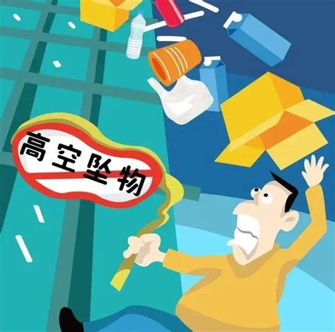 话题 高空抛物被判刑，这些观点你赞同吗？ 知乎
