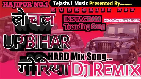 Le Chal Up Bihar Goriya Dj Remix Instagramtrendingsong Malaaimusic