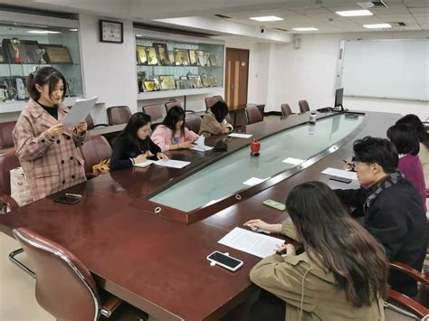 吉林大学商学院学生会召开作风建设专题学习会 吉林大学商学院