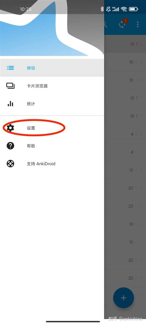Anki快速免费同步设置方式 知乎