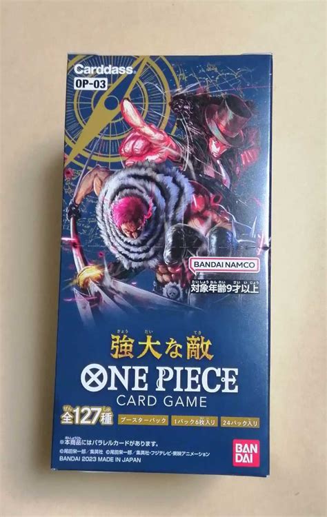 【未使用】早い者勝ち 1円スタート One Piece ワンピースカードゲーム ワンピ トレーディングカードゲーム 強大な敵 未開封 パック