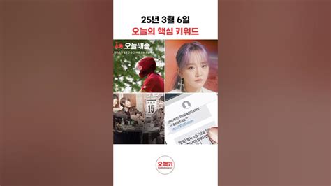 가수 윤하 깜짝 결혼 발표 “든든한 짝 만나” Youtube