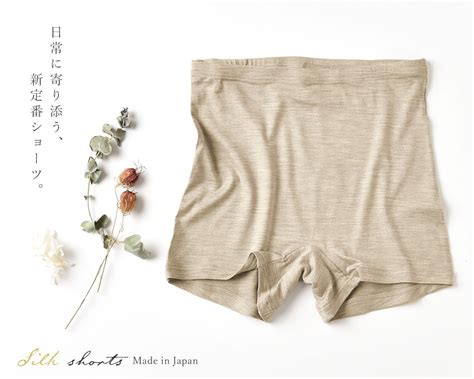 【楽天市場】廃盤sale！【旧カラー】シルク ハイウエスト ショーツ ストレッチ ソフトベア天竺 日本製 ウォッシャブル加工 一分丈