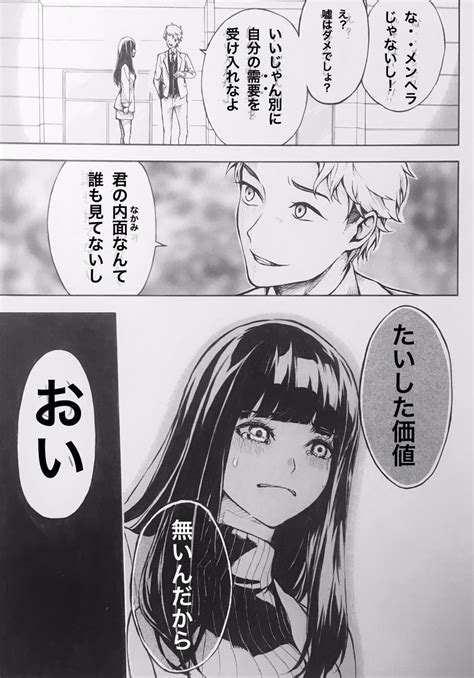 5 楠乃宮 啓の漫画