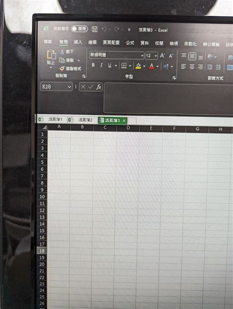 同時開啟兩個excel 不同檔案 可以在工作列分開顯示嗎 Mobile01