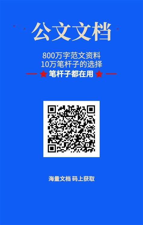公文写作小技巧：事业单位公文写作技巧点拨 知乎