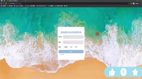 基于javaweb Jsp Ssm连锁超市会员管理系统vue录像源码lw部署文档讲解等 Csdn博客