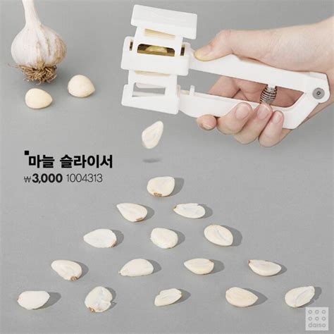 ㈜아성다이소 김장 준비를 간편하게‘김장용품 기획전진행