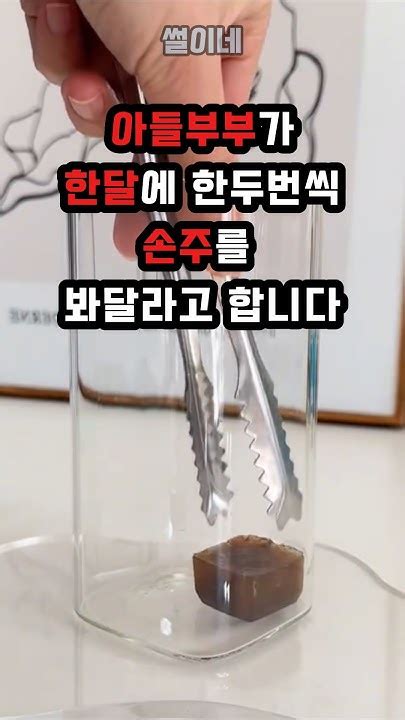 초췌한 와이프의 모습에 화가 난 이유 실제이야기 노후사연 가족자식 Youtube