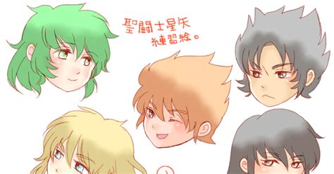 聖闘士星矢 らくがき寄せ集め。 有限 悠人のマンガ サガ カノン ムウ Pixiv